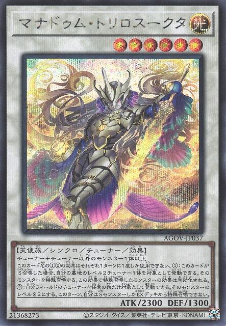 萬隆達*遊戲王 1202 AGOV-JP037 伍世壞 琪洛斯卡多 (半鑽) 初期傷*微白邊 | 露天市集 | 全台最大的網路購物市集