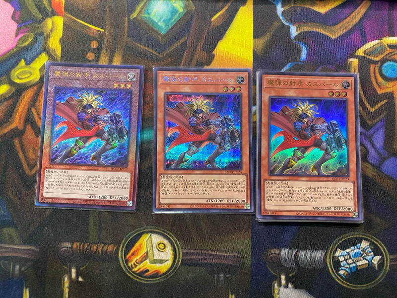遊戲王 日紙 QCCP-JP159 魔彈的射手 卡斯帕 (金亮/半鑽/浮雕) | 露天市集 | 全台最大的網路購物市集