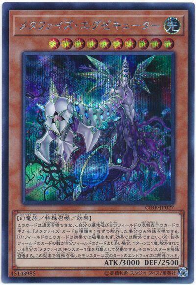 喬巴小舖 蝦R 日紙 CIBR-JP027 幻化執行者(半鑽)98分 | 露天市集 | 全台最大的網路購物市集