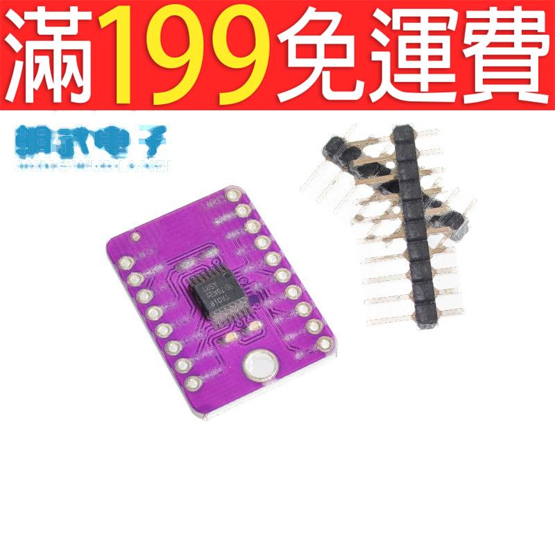 MCU-5018 TS3A5018 10Ω 四通道 SPDT 模擬開關 Analog Switch 209-00996 | 露天市集 | 全台最大的網路購物市集