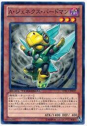 APP STORE ~ B23 DT08-JP017 盟軍次世代鳥人 普卡點鑽 | 露天市集 | 全台最大的網路購物市集