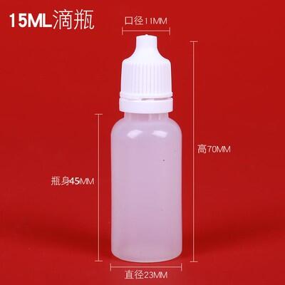39.5cc塑膠滴瓶10cc點眼瓶15cc塑膠瓶20cc分裝瓶 小罐子5ml~100ml軟管藥水瓶軟瓶 試用瓶 點藥瓶 | 露天市集 | 全台最大的網路購物市集