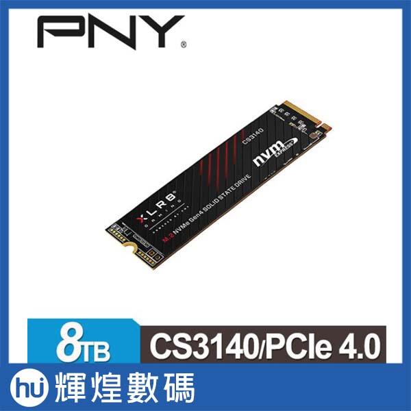 必恩威 PNY XLR8 CS3140 8TB M.2 2280 PCIe Gen4x4 SSD固態硬碟 | 露天市集 | 全台最大的網路購物市集