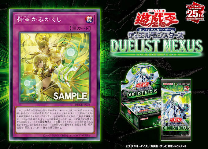 (再生卡鋪) 1201 DUNE-JP076 御巫神隱 韓紙 (普卡) | 露天市集 | 全台最大的網路購物市集