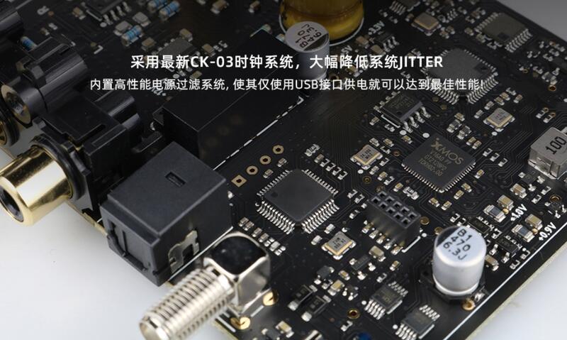 "音樂達人"3K級最強小鋼砲 SMSL C100 DAC一體機 藍芽+MQA+DSD+XU316+AK4493s+搖控 | 露天市集 | 全台 ...