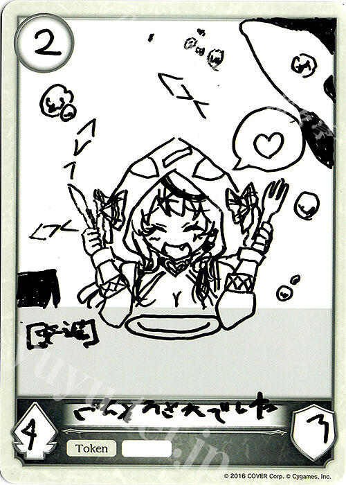 【CardMaster】闇影詩章 SVE BP06 特典 Token 龍族 沙花叉克蘿耶 虎鯨 HoloX | 露天市集 | 全台最大的網路購物市集