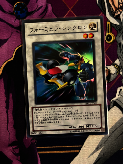 「ET鼠」遊戲王 STBL-JP041 方程式同步者 (亮面) | 露天市集 | 全台最大的網路購物市集