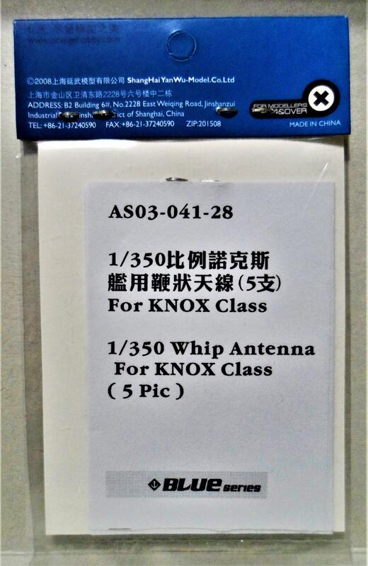GORANGE 1/350 中華民國海軍沱江級巡邏艦 PPG-618 & 諾克斯級巡防艦 FFG-932濟陽號(附天線) | 露天市集 | 全 ...
