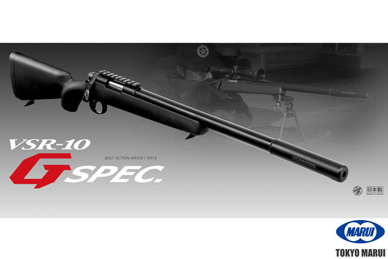 MARUI VSR-10 G-SPEC 狙擊槍 手拉 空氣槍 黑 日本 馬牌 馬槍 AIRSOFT 生存遊戲 | 露天市集 | 全台最大的網路購物市集