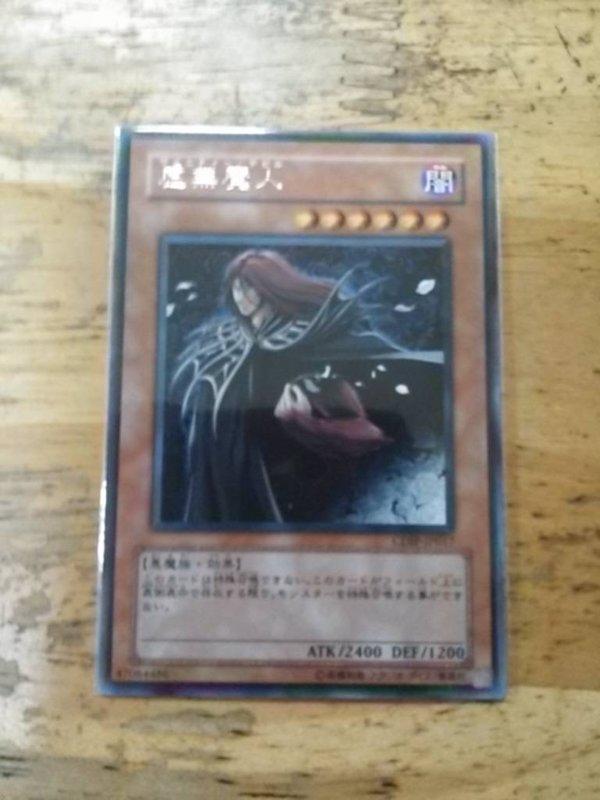 桃園遊戲王 CDIP-JP017 虛無魔人 銀字-全新 搜 502 DE01-JP048 SR06-JP010 | 露天市集 | 全台最大的網路購物市集