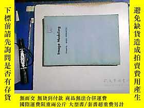 古文物罕見圖象的模型化（英文版）【編號：A3】露天6332 AZRIEL ROSENFELD 看圖 出版1981 | 露天市集 | 全台最大的 ...