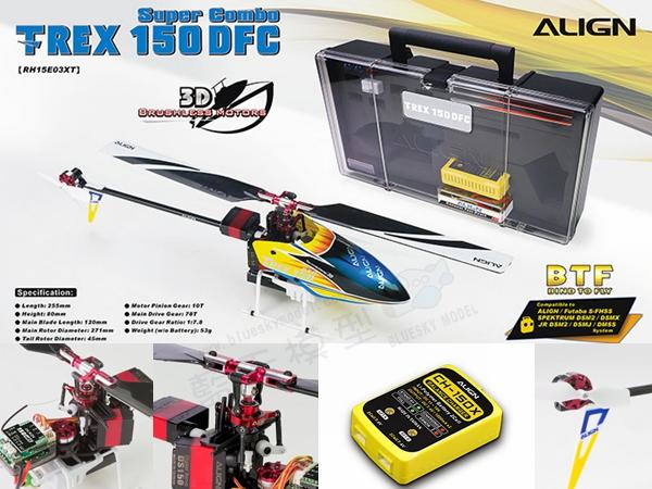 **藍天** ALIGN 亞拓 T-REX 150 DFC 高級套裝版 RH15E03XW | 露天市集 | 全台最大的網路購物市集