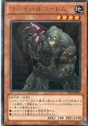 APP STORE ~ A46 EP13-JP016 再生石魔 (銀字) | 露天市集 | 全台最大的網路購物市集