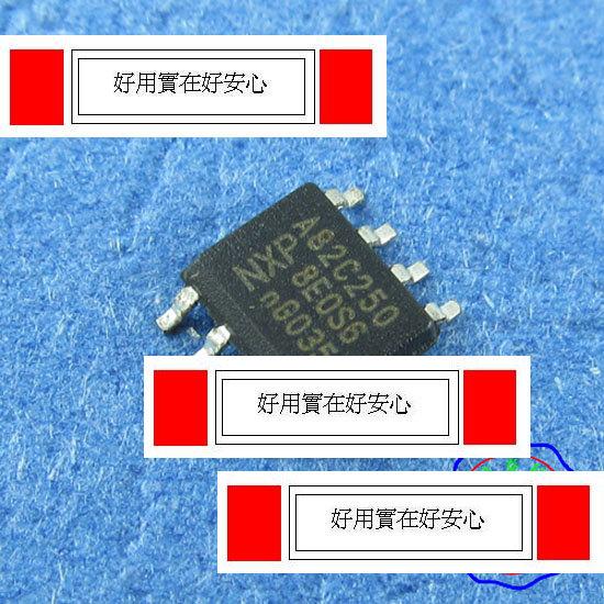 [已含稅]總線接口 PCA82C250T A82C250 SOP-8 CAN 原裝正品 | 露天市集 | 全台最大的網路購物市集
