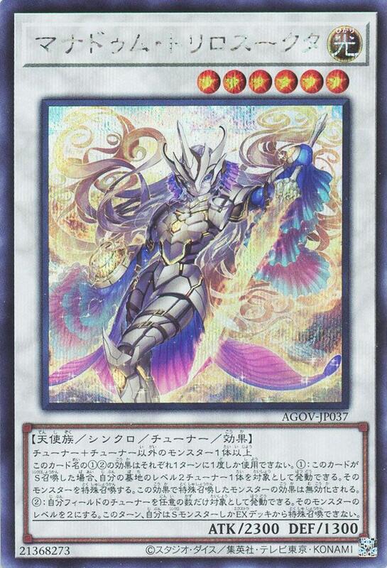 【樂遊wow】韓紙 AGOV-JP037 伍世壞 琪洛斯卡多 (半鑽) | 露天市集 | 全台最大的網路購物市集