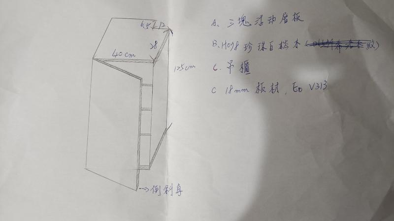 收納櫃訂製/E0,V313系統板材/DIY組裝 | 露天市集 | 全台最大的網路購物市集
