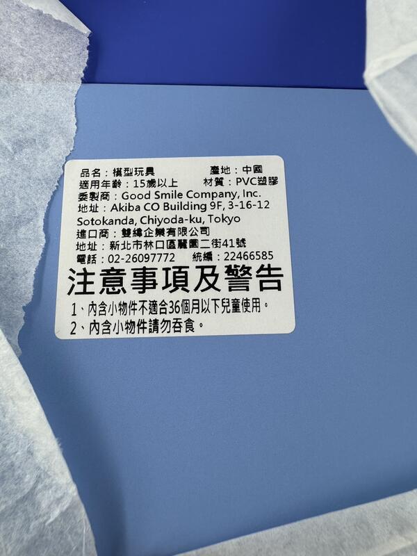 【全新現貨】代理版 Native HOTVENUS gogoko 原創角色 茱莉亞 | 露天市集 | 全台最大的網路購物市集