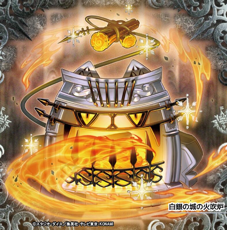 APP STORE ~ DBTM-JP019 白銀之城的火吹爐 (普卡) | 露天市集 | 全台最大的網路購物市集