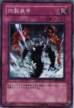 APP STORE ~ B2 GS02-JP020 305-049 EE1-JP264 炸裂裝甲-普卡 | 露天市集 | 全台最大的網路購物市集