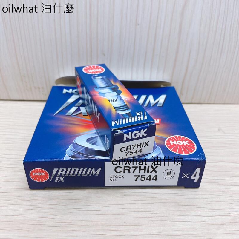 油什麼 NGK CR7HIX 公司貨 銥合金火星塞 7544 CUXI RS ZERO CIAO NEX SWEET | 露天市集 | 全台最 ...