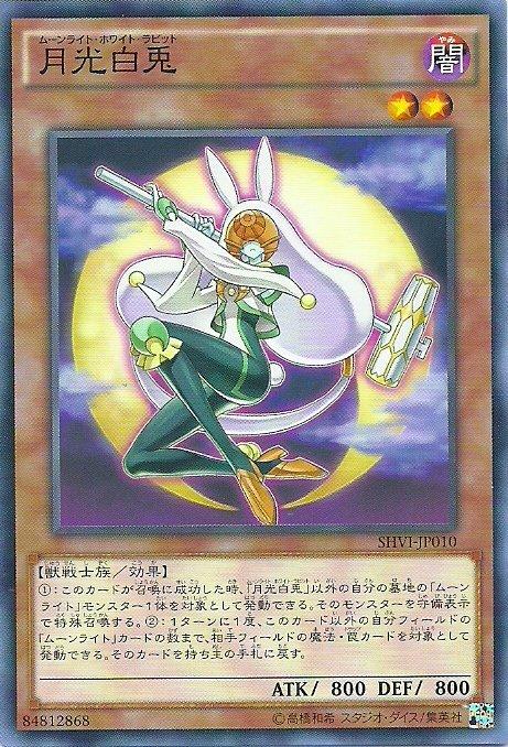 萬隆達* 遊戲王 908 SHVI-JP010 月光白兔 (普卡) | 露天市集 | 全台最大的網路購物市集