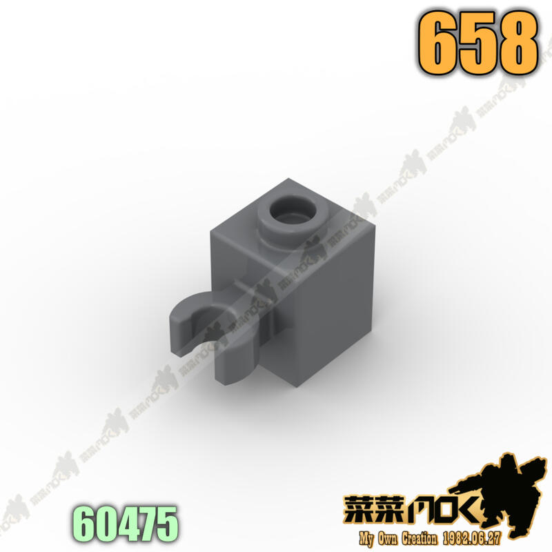 658 1X1 第三方 附垂直夾 散件 機甲 moc 積木 零件 相容 樂高 LEGO 萬格 60475 65460 | 露天市集 | 全台最 ...
