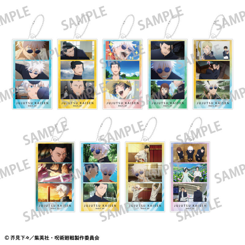 【怨念事務所】預購商品 5月(免訂金) KAMIOJAPAN 咒術迴戰 懷玉·玉折 連拍型壓克力吊飾集 中盒9入 | 露天市集 | 全台最大的網路購物市集