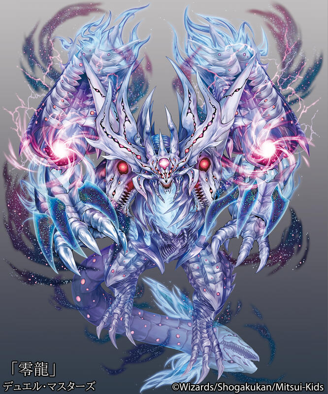 [鬧鬧DM單卡部] BD22 1、2、3、4、5/25 MSZ 零龍5張一組DMBD-22決鬥王Duel Masters | 露天市集 | 全台最大的網路購物市集