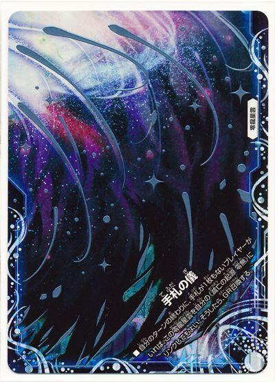 [鬧鬧DM單卡部] BD22 1、2、3、4、5/25 MSZ 零龍5張一組DMBD-22決鬥王Duel Masters | 露天市集 | 全台最大的網路購物市集