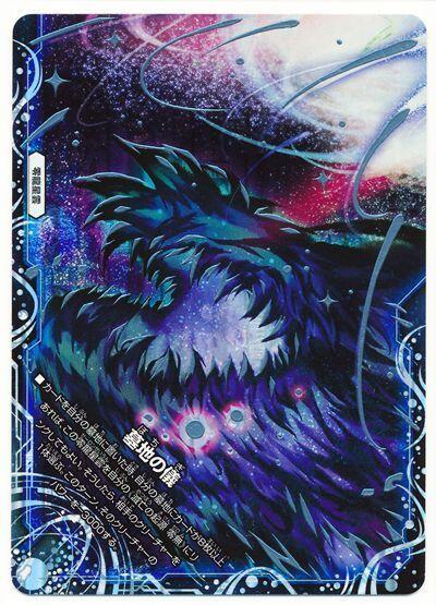 [鬧鬧DM單卡部] BD22 1、2、3、4、5/25 MSZ 零龍5張一組DMBD-22決鬥王Duel Masters | 露天市集 | 全台最大的網路購物市集