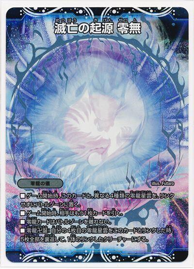 [鬧鬧DM單卡部] BD22 1、2、3、4、5/25 MSZ 零龍5張一組DMBD-22決鬥王Duel Masters | 露天市集 | 全台最大的網路購物市集