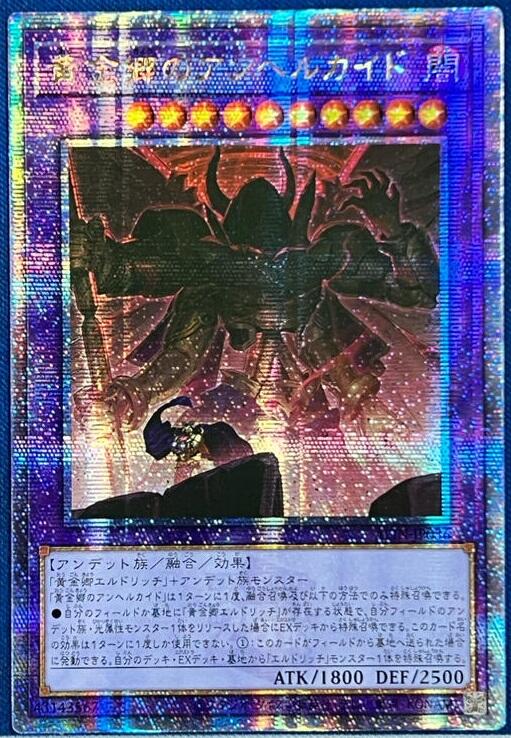 【伯明罕】ALIN-JP036 黃金鄉的墮天使 (25th金鑽/四分之一世紀鑽) | 露天市集 | 全台最大的網路購物市集