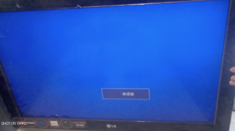 LG樂金液晶電視32LD350邏輯板 | 露天市集 | 全台最大的網路購物市集