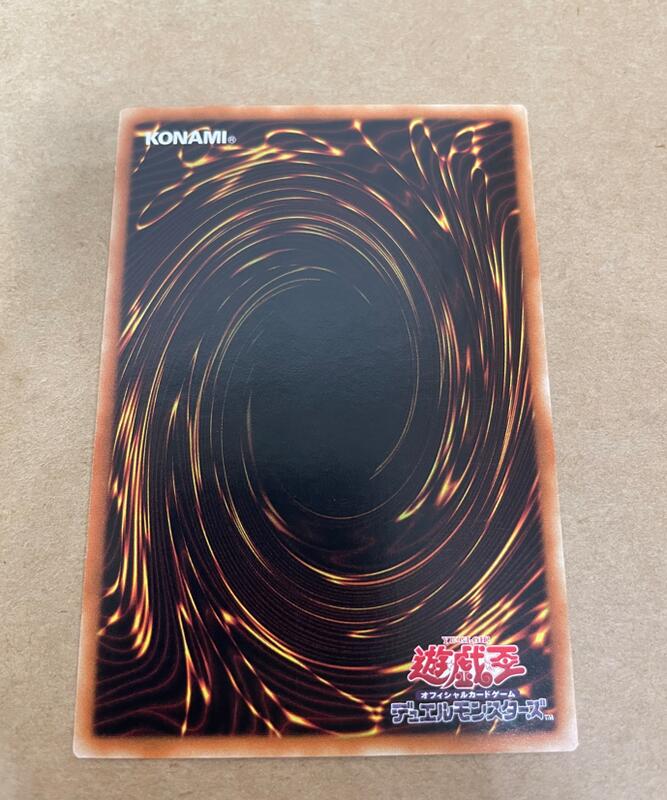 遊戲王 RATE-JP049 超銀河眼光波龍 凸版浮雕 卡片 | 露天市集 | 全台最大的網路購物市集