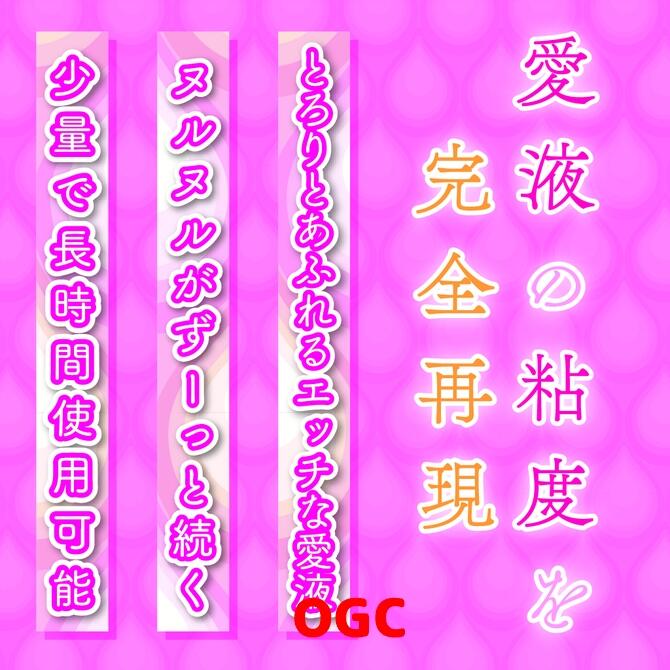 【OGC情趣用品】TMA。Sweet愛液潤滑液 600ml 水性潤滑液 | 露天市集 | 全台最大的網路購物市集