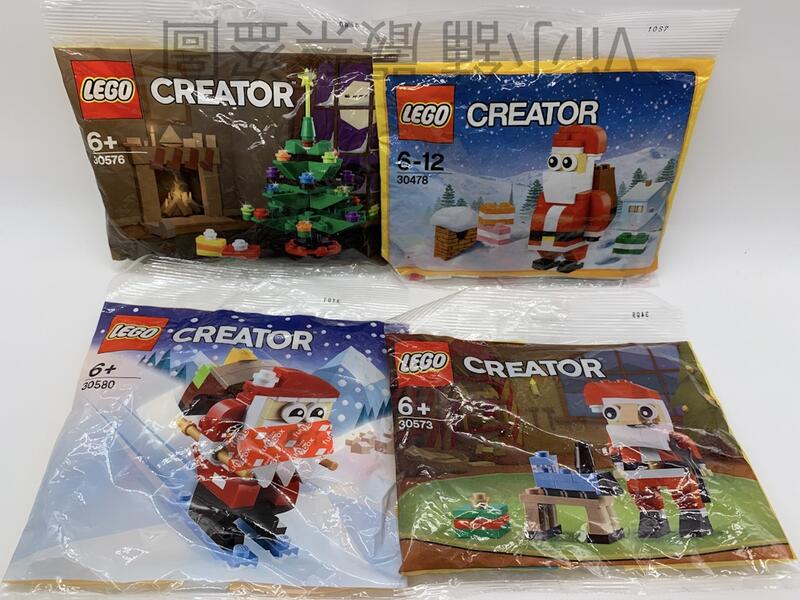 樂高 LEGO 30573 30576 30478 30580 聖誕節 聖誕樹 聖誕老人聖誕老公公 Polybag 小包 | 露天市集 | 全 ...