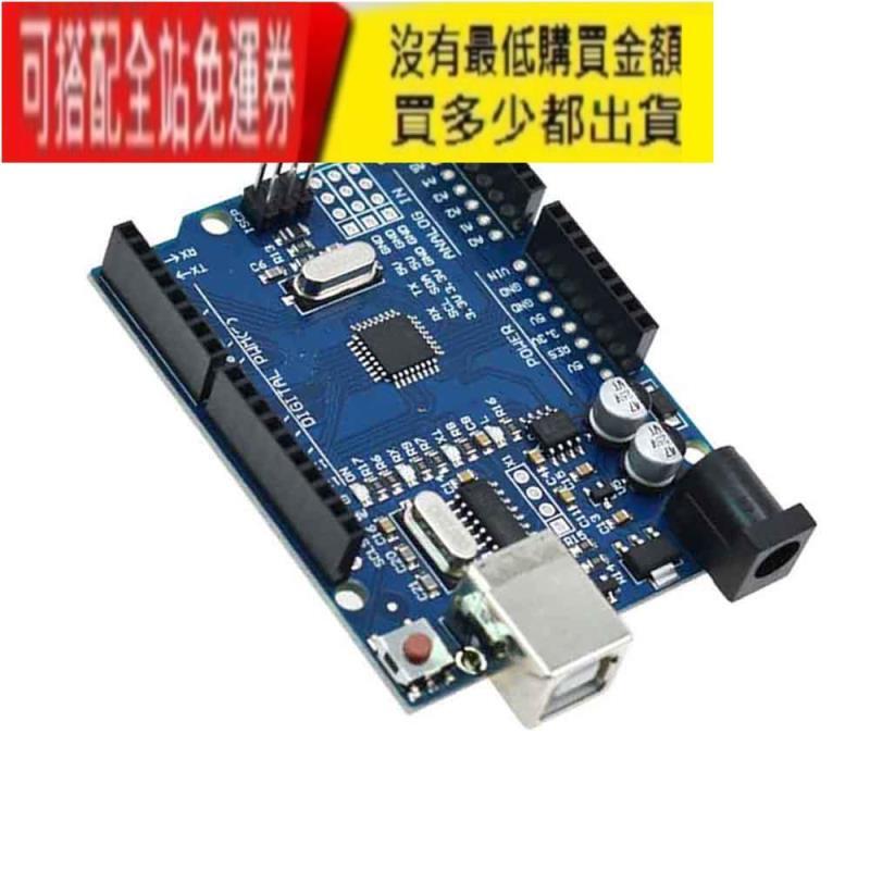 一套uno Arduino UNO好品質 CH340G+MEGA328P芯片16Mhz For R3 R3開發板+USB | 露天市集 | 全 ...