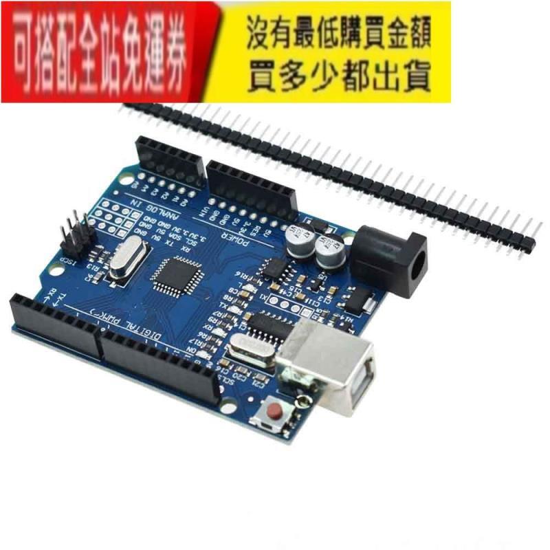 一套uno Arduino UNO好品質 CH340G+MEGA328P芯片16Mhz For R3 R3開發板+USB | 露天市集 | 全 ...
