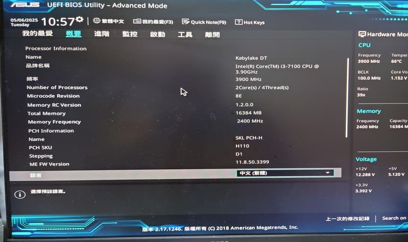 華碩 ASUS 桌機 D520MT-K 主機板 (Intel 1151 六代/七代) M.2 DP 內建Win序號 | 露天市集 | 全台最大 ...