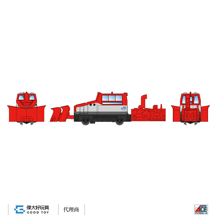 MICRO ACE A2764 MCR600型 除雪用車(西日本) | 露天市集 | 全台最大的網路購物市集