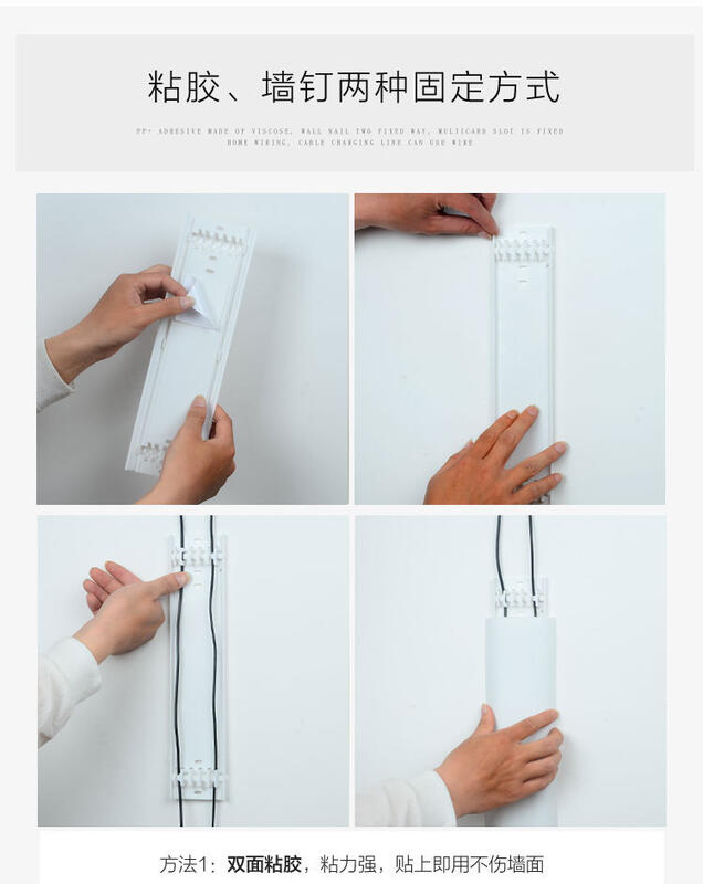 電線收納固定器 網線收納管電腦線固定夾理線器遮線條 自粘牆面電線束線管固線夾固線管 露天市集 全台最大的網路購物市集 3201