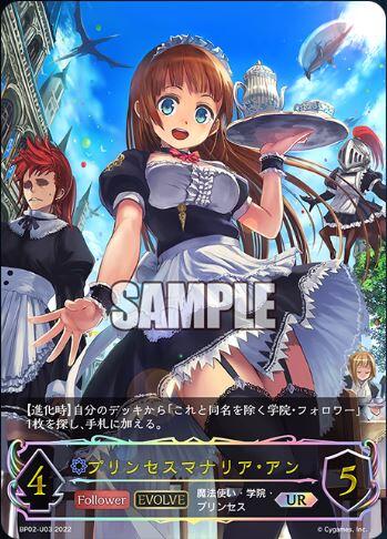 【CardMaster】闇影詩章 SVE BP02-U03 UR 巫師 | 露天市集 | 全台最大的網路購物市集