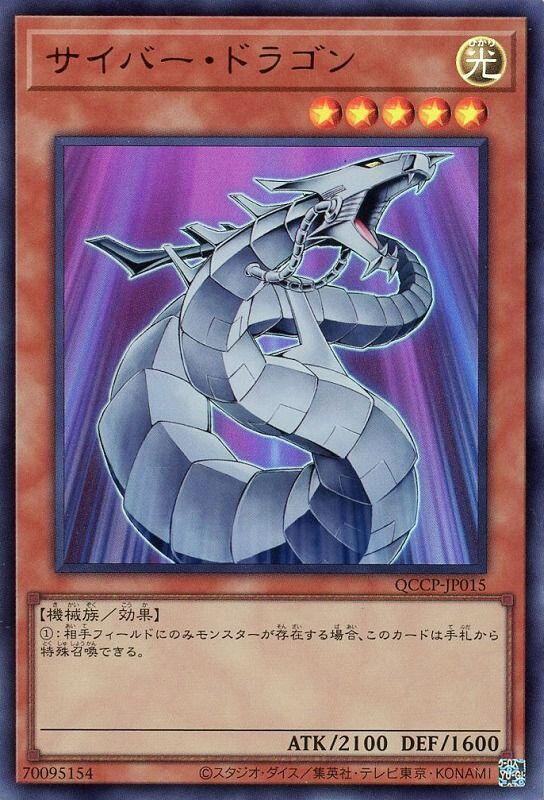 【樂遊wow】韓紙 QCCP-JP015 電子龍 (金亮) | 露天市集 | 全台最大的網路購物市集