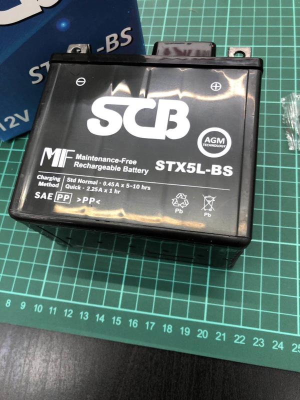 (高雄鴻富車業) SCB LCB 機車用電池 5號大顆 5L STX5L-BS (同YTX5L-BS GTX5L-BS | 露天市集 | 全台最大的網路購物市集