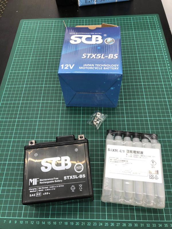 (高雄鴻富車業) SCB LCB 機車用電池 5號大顆 5L STX5L-BS (同YTX5L-BS GTX5L-BS | 露天市集 | 全台最大的網路購物市集