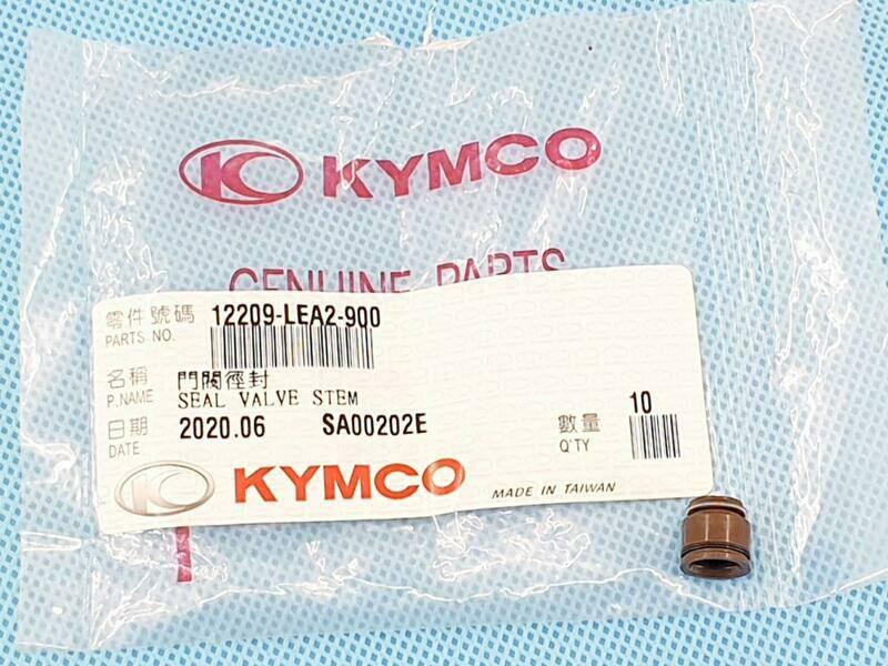 光陽原廠零件/12209-LEA2-900/汽門油封~雷霆S,G6,VJR,MANY | 露天市集 | 全台最大的網路購物市集