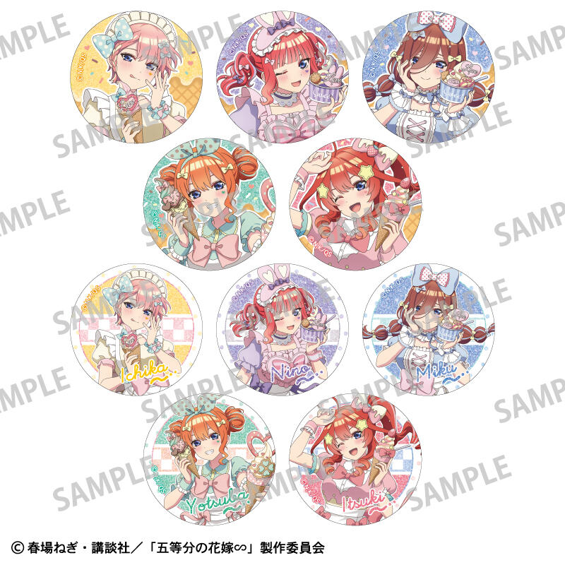 【怨念事務所】預約 2月(免訂金) KAMIOJAPAN 五等分的新娘 冰淇淋店 閃亮胸章集 徽章 中盒10入 | 露天市集 | 全台最大的網路購物市集