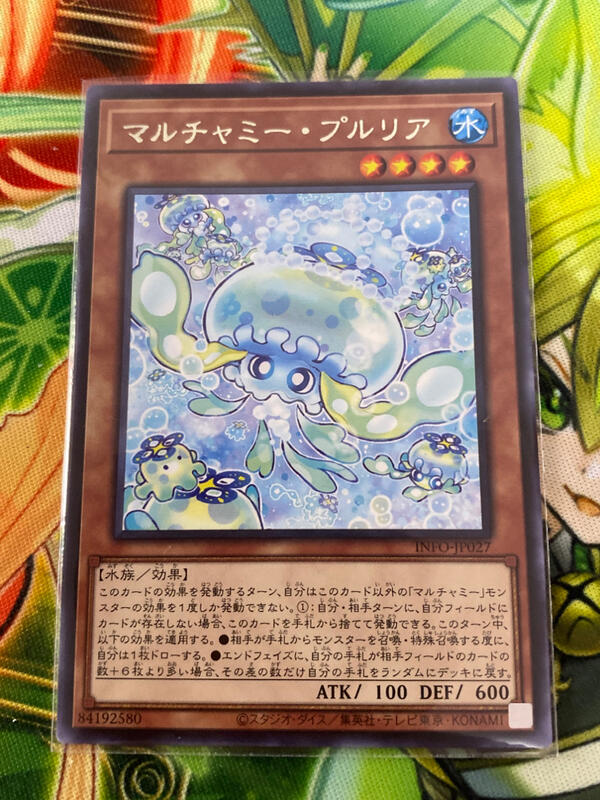 仁德雜貨店 INFO-JP027 多重恰米 多月水母 | 露天市集 | 全台最大的網路購物市集