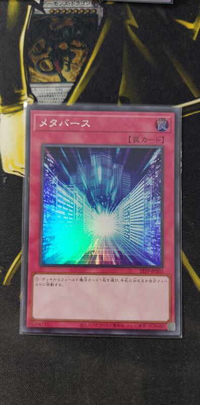 [九四賣客] 22TP-JP302 虛擬世界 (亮面) | 露天市集 | 全台最大的網路購物市集