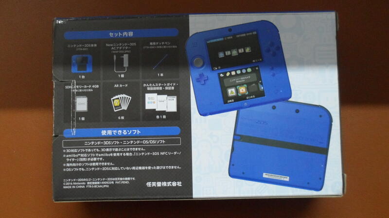 任天堂 N2DS 2DS 主機 日規機 台中大里 | 露天市集 | 全台最大的網路購物市集